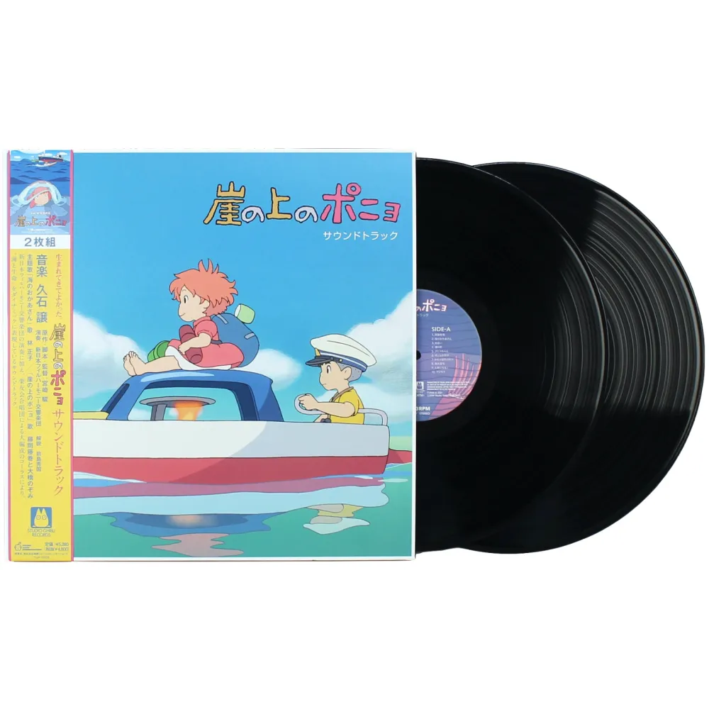 Soundtrack Ponyo on the Cliff by the Sea (2 LP) | imago